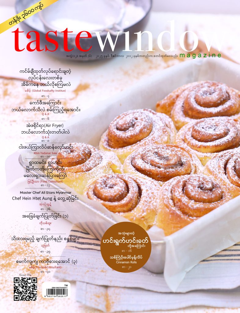 January | 2026 | Better Day Media Services Co., Ltd